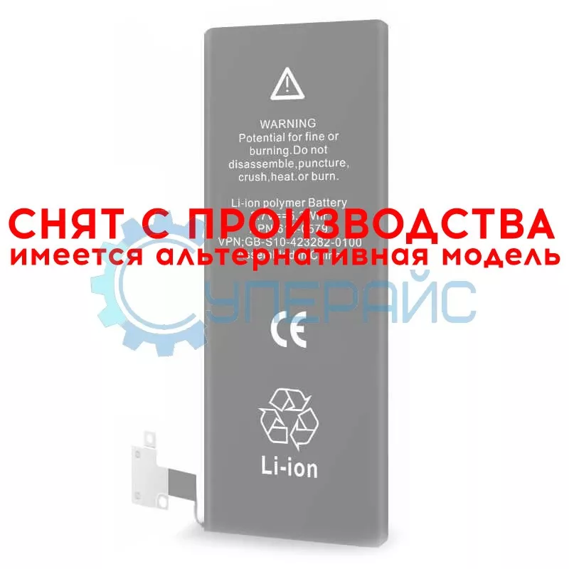 Купить Iphone 6s plus аккумулятор недорого в интернет-магазине Суперайс